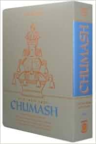 Kehot Chumash - Compact Synagogue Edition Paperback: KEHOT ...