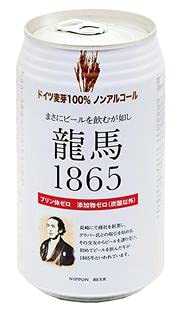 Mua Osawa Ryoma 1865 (Non-Alcoholic Beer) 11.8 fl oz (350 ml) x 2 ...