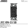 Amazon.co.jp: 【JIMBO】NKシリーズ配線器具 NKシリーズプレート 1連用3口プレート NKP-3UF(SB): DIY・工具・ガーデン