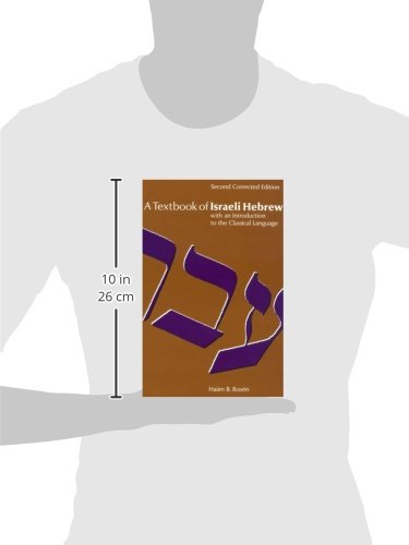A Textbook of Israeli Hebrew