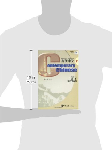 Contemporary Chinese (Textbook 2) (Chinese Edition)