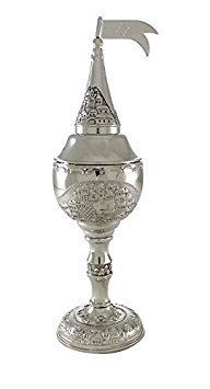 Amazon.com: Havdalah Spice Box - Shabbat Kiddush - Besamim - Jewish ...