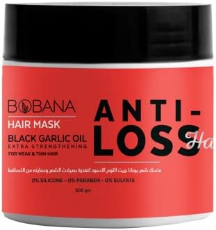 Bobana Hair Mask Black Garlic Oil 500 Grams price in Egypt | Amazon ...