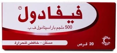 Fevadol 500mg Tablets 20-Pieces Set price in Saudi Arabia | Amazon ...