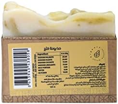 Rice Soap price in Saudi Arabia | Amazon Saudi Arabia | supermarket kanbkam