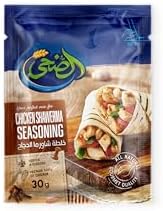 سعر Al Doha Chicken shawarma mix - 30 gm فى مصر | بواسطة امازون مصر ...