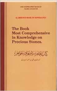 The book most comprehensive in knowledge on precious stones: Al-Beruni ...