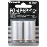 Amazon.co.jp : パナソニック 点灯管【2個入】 FG-4P-2P : ホーム＆キッチン