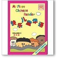 My First Chinese Reader: Chao, Theresa Ma Bingru, Du, Nancy Lijuan ...