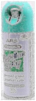 ARS Repellent spray price in Saudi Arabia | Amazon Saudi Arabia | kanbkam