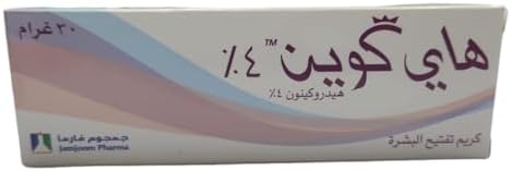 Hi Queen Skin Lightening Cream 4% price in Saudi Arabia | Amazon Saudi ...