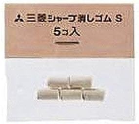 Uni-ball Kuru Toga Mechanical Pencil Eraser / Rubber Refills – BigaMart