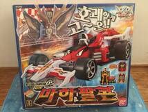 Mua Pirate Sentai Gokaiger DX Engine Machalcon Edition Transforming ...