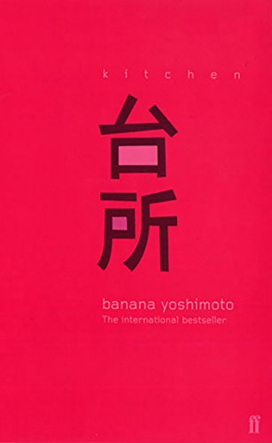 Kitchen: Yoshimoto, Banana: 9780571171040: Amazon.com: Books