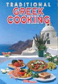 Traditional Greek Cooking book by George Vyras