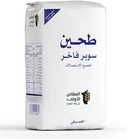 First Mills Super Superior Flour 10 x 1 Kg price in Saudi Arabia ...