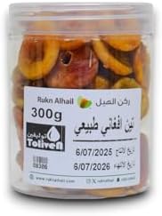 Natural Afghan Figs 300g price in Saudi Arabia | Amazon Saudi Arabia ...