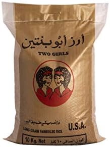 سعر ABU BINTAIN Two Girls American Parpoiled Rice 10 Kg, Pack of 1 ...