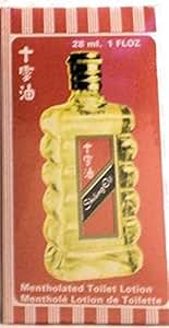 Amazon.com: Shiling Oil 28 ml: Health & Personal Care