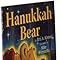 Hanukkah Bear: Kimmel, Eric A., Wohnoutka, Mike: 9780823431694: Amazon ...
