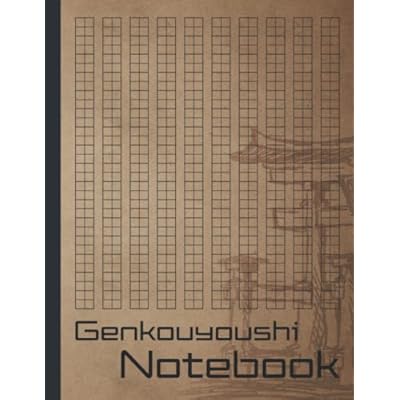 Japanese Writing Practice Notebook: Kanji, Kana, Philippines | Ubuy