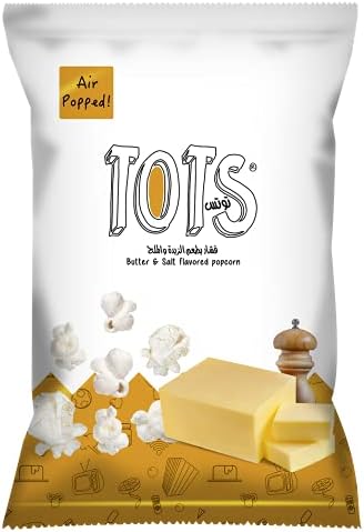 ToTs Popcorn- Butter & Salt- Set Of 12 price in Egypt | Amazon Egypt ...