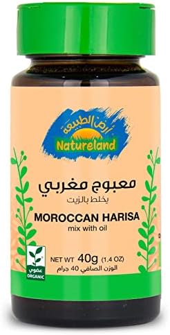 Natureland Moroccan Harisa Mix With Oil, 40 G, Beige price in Saudi ...