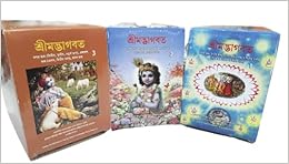 Amazon.in: Buy Srimad Bhagavatam Complete 18 Volumes Set Book Online at ...