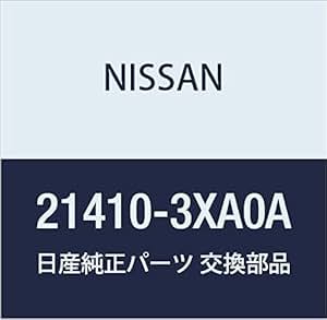 Amazon.com: 21410-3XA0A Nissan Radiator assy 214103XA0A: Automotive