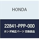 Amazon.com: Genuine Honda 22841-PPP-000 Release Fork Boot: Automotive