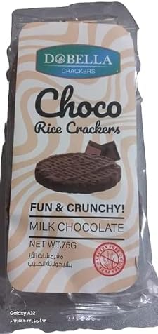 Dobella. Choco Rice Crackers Milk Chocolate Flavour, 75g price in Egypt ...