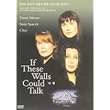 Amazon.com: If These Walls Could Talk 2 : Vanessa Redgrave, Marian ...
