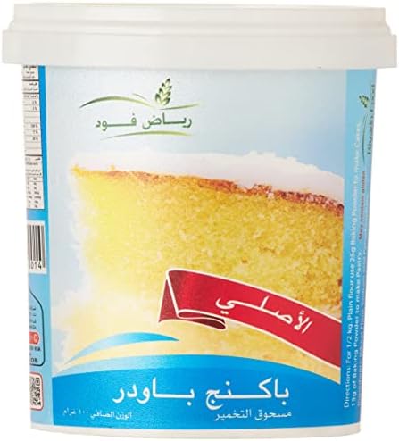 Riyadh Food Baking Powder, 100g - Pack of 1 price in Saudi Arabia ...