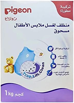 Pigeon Baby Laundry Detergent Powder, Color Safe, Up To 50 Wash ...