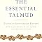 The Essential Talmud: Steinsaltz, Adin: 9780465082735: Amazon.com: Books
