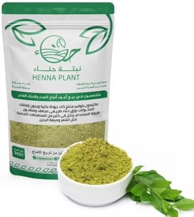 Al Madina Organic Henna 500g price in Saudi Arabia | Amazon Saudi ...