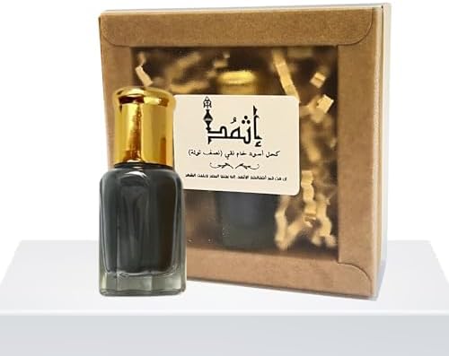 Al-Athmad Original Pure Black Kohl - Salama Al-Juhani - Half Tola price ...