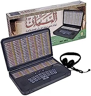 AL BAYAN Device for Full Quran price in Saudi Arabia | Amazon Saudi ...