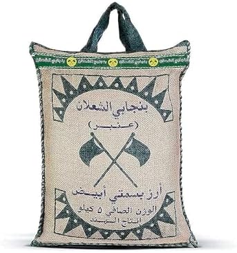 Al Shalan Punjabi Classic Rice- Amber Basmati Rice 5Kg price in Saudi ...