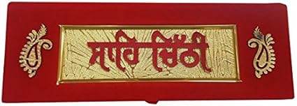 Punjabi Saha Chithi Sahe Di Chithi Wedding Invitation: Amazon.co.uk ...