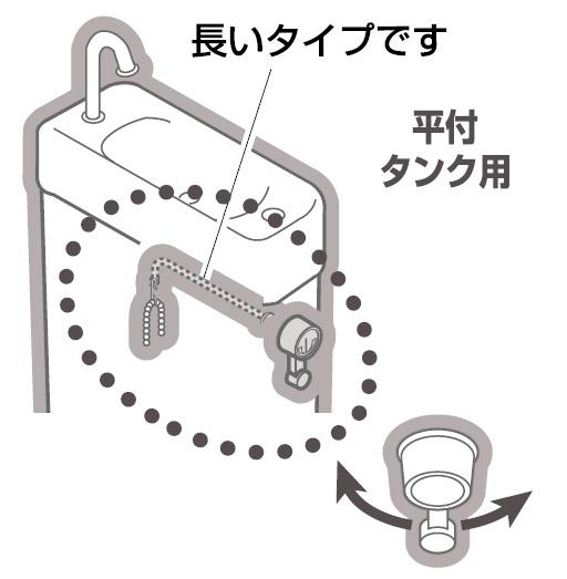 Amazon | SANEI 【PCロータンクレバー】 ロングタイプ PH84-12XL | トイレ設備アクセサリ