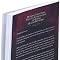 Keep Your Love On: Connection Communication And Boundaries: Silk, Danny ...