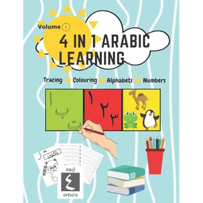 Arabic Alphabet & Number Practice Workbook for Kids Philippines | Ubuy