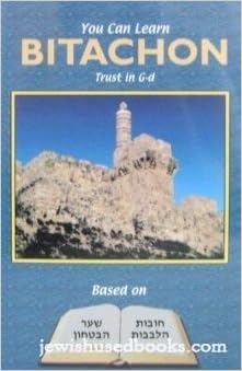 You Can Learn Bitachon Trust in G-d: Yeshiva Zichron Eliezer: Amazon ...
