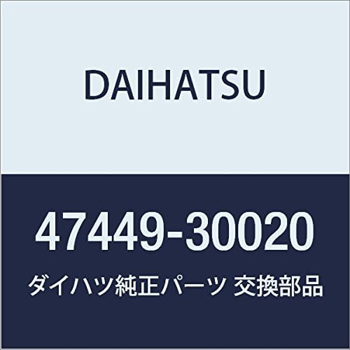 Amazon | DAIHATSU (ダイハツ) 純正部品 カツプ, シユ- ホ-ルド ダウン スプリング (リヤ ブレ-キ ヨウ) デルタ ...