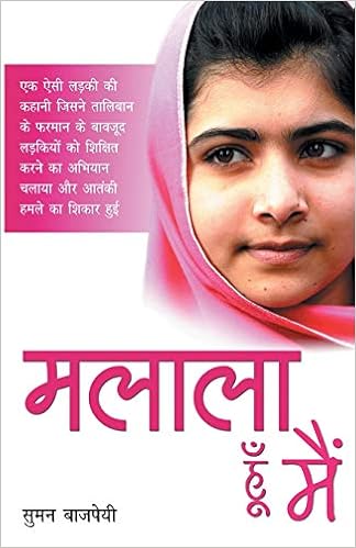 GSSS Behak Gujjran (Library): SAMPLE QUESTIONS PAPERS