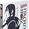 Buy Naruto: Itachi's Story, Vol. 1: Daylight: Volume 1 (Naruto Novels ...