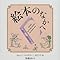 絵本のなかへ | エレン・ハンドラー スピッツ, Spitz,Ellen Handler, まみ, 安達 |本 | 通販 | Amazon