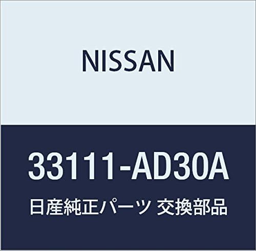 Amazon | NISSAN (日産) 純正部品 シール オイル リング ギヤ 品番33111-AD30A | 車＆バイク | 車＆バイク