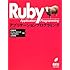 メタプログラミングRuby | Paolo Perrotta, 角征典 |本 | 通販 | Amazon